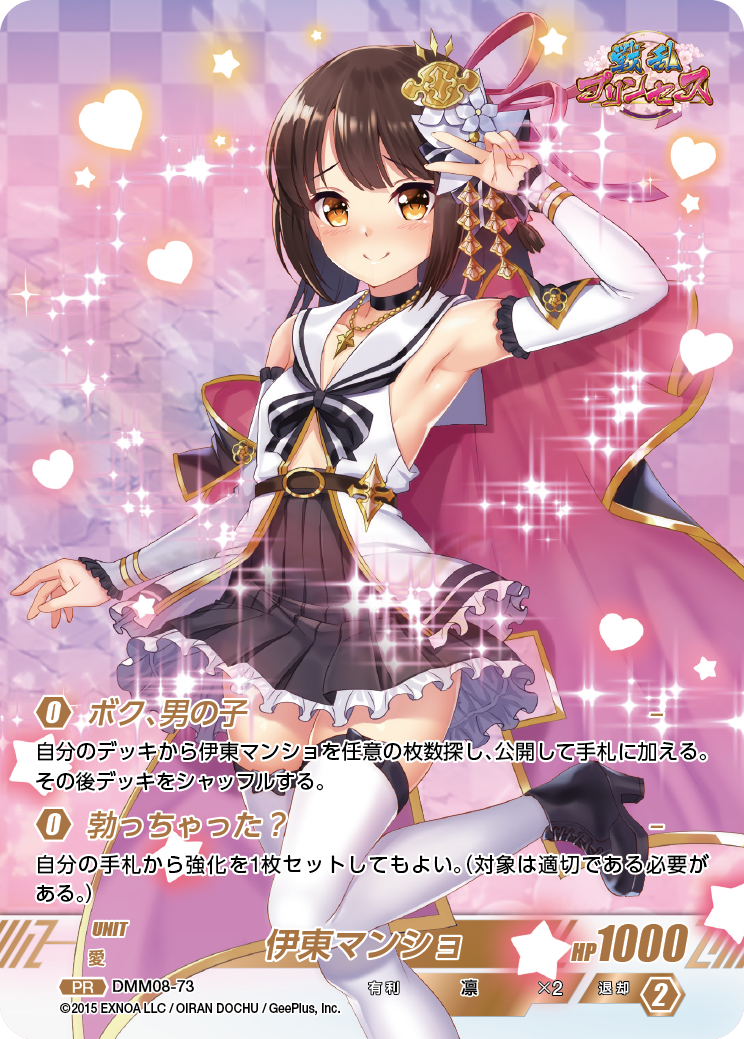 【悲報】とんでもないカードゲームが始まってしまう - 漫画まとめ速報