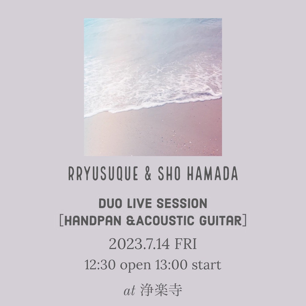 「Duo session Live in 浄楽寺」の告知です