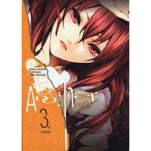 Another - Tomo 3 | kuro