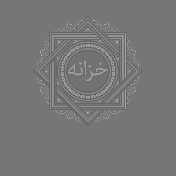 Festival Turath Islami Selangor 2024 | Khazanah Kitab Islam | Sultan ...