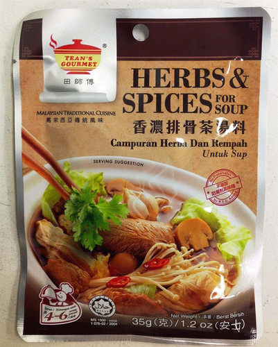 PTBH Tean's Bakuteh Herbs & Spices (35g*12 )*3 (Malaysian) | Mur Thai