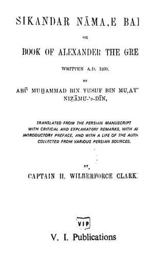The Sikandar Nama e Bara | MUGHAL LIBRARYhttps://www.mughallibrary.com/product-page/the-sikandar ...