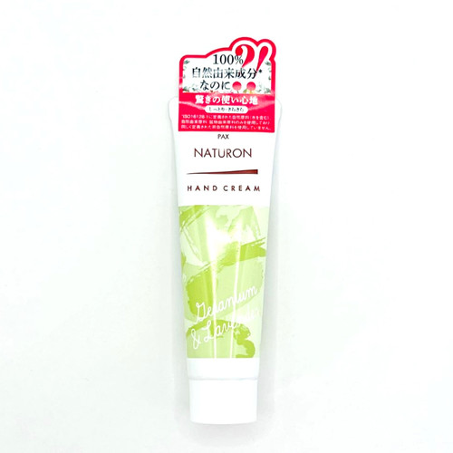 Naturon Hand Cream Geranium & Lavender (ハンドクリーム ゼラニウム＆ラベンダー) 20g | My ...