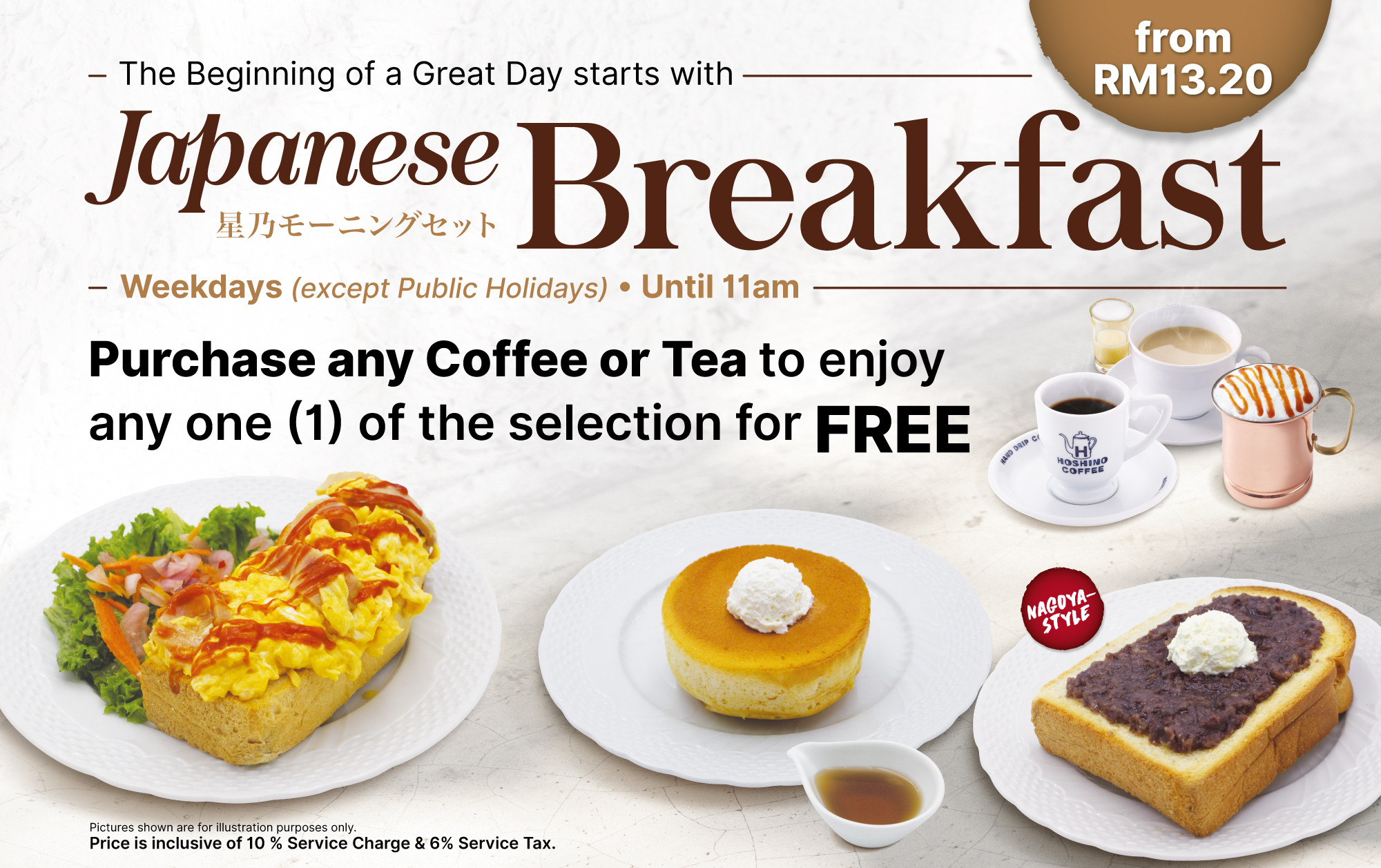 Japanese Brunch Menu | Hoshino Coffee MY