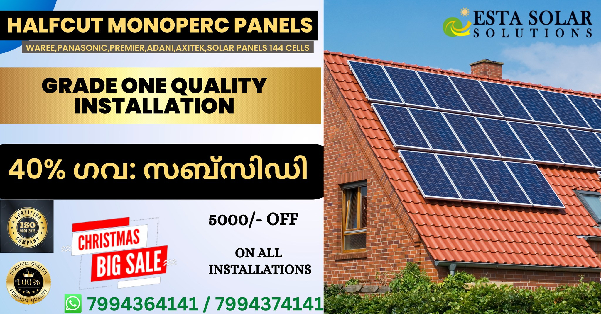 ON-GRID | Esta Solar Solutions