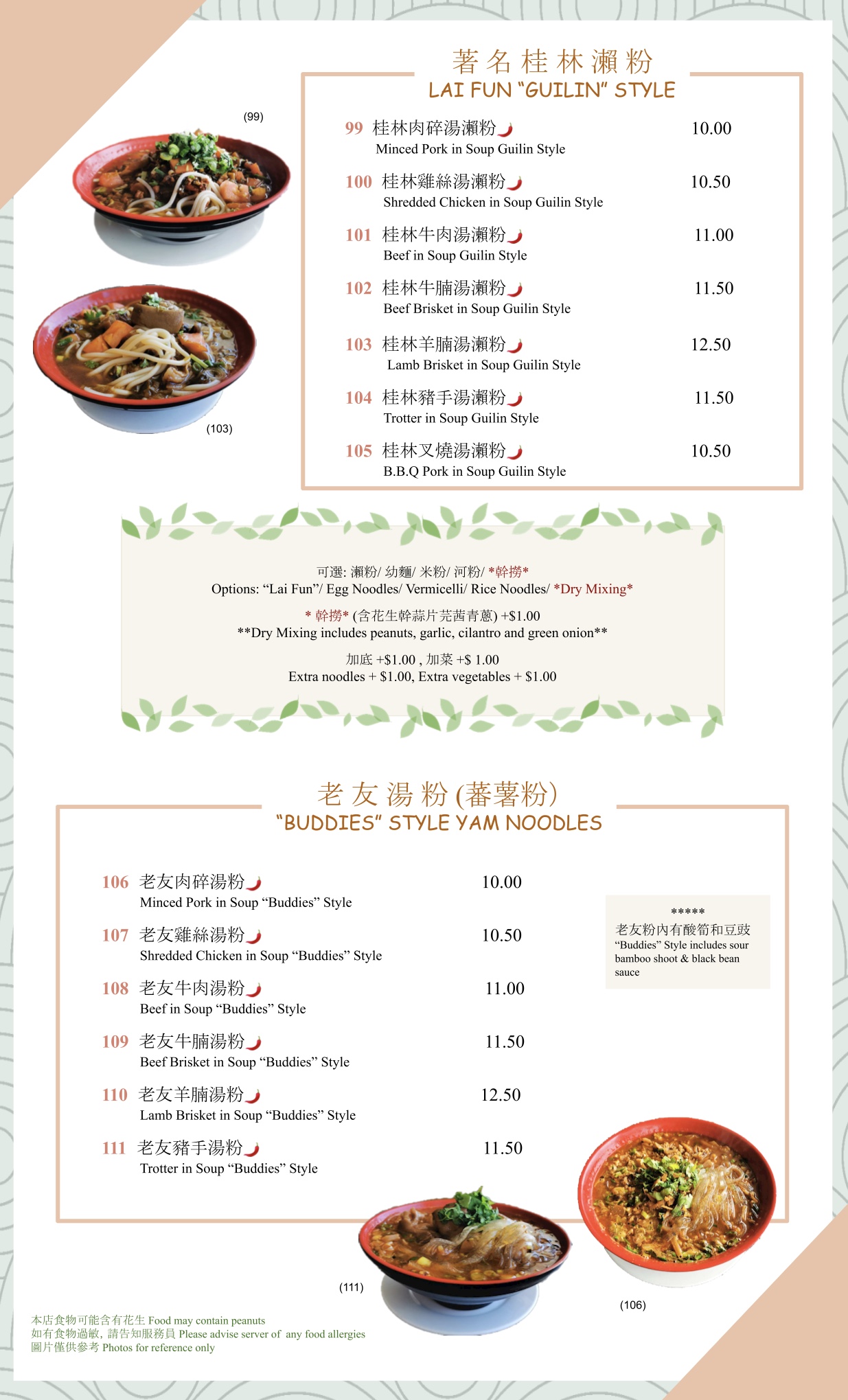 Home | Golden Horse Restaurant