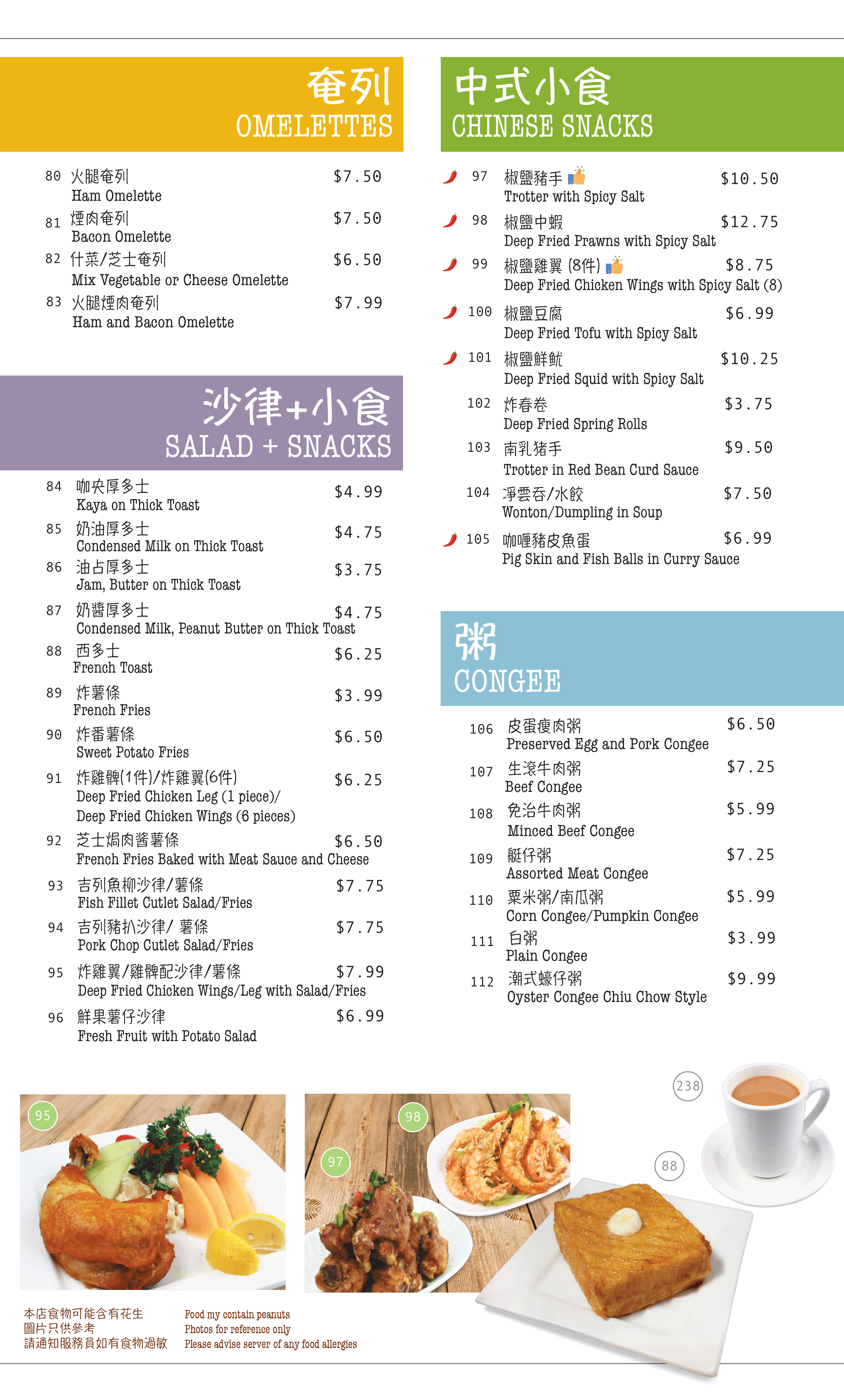 Home | Golden Horse Restaurant