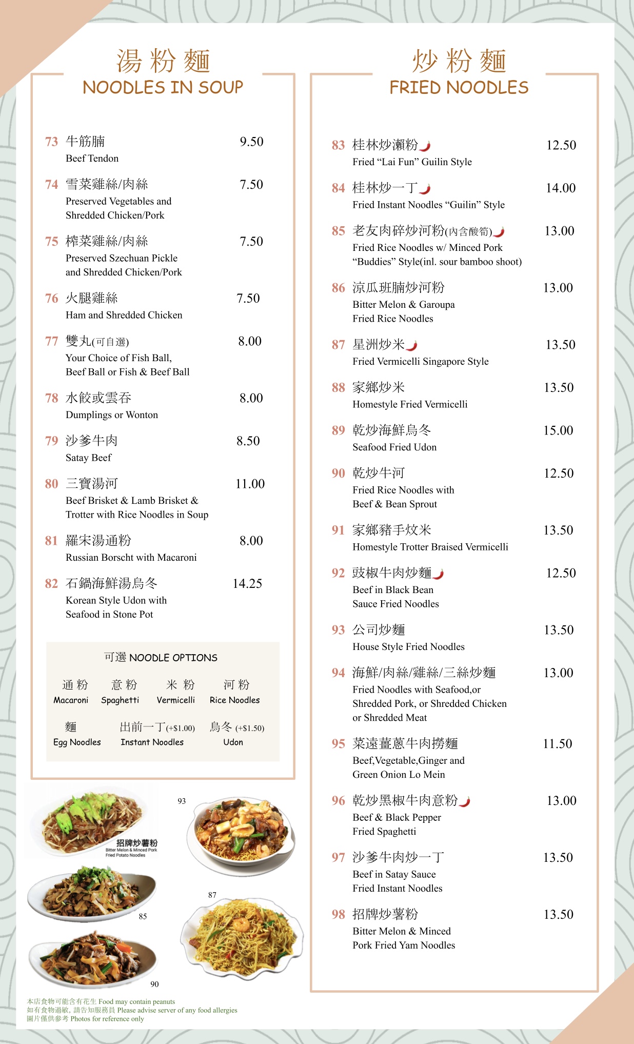 Home | Golden Horse Restaurant