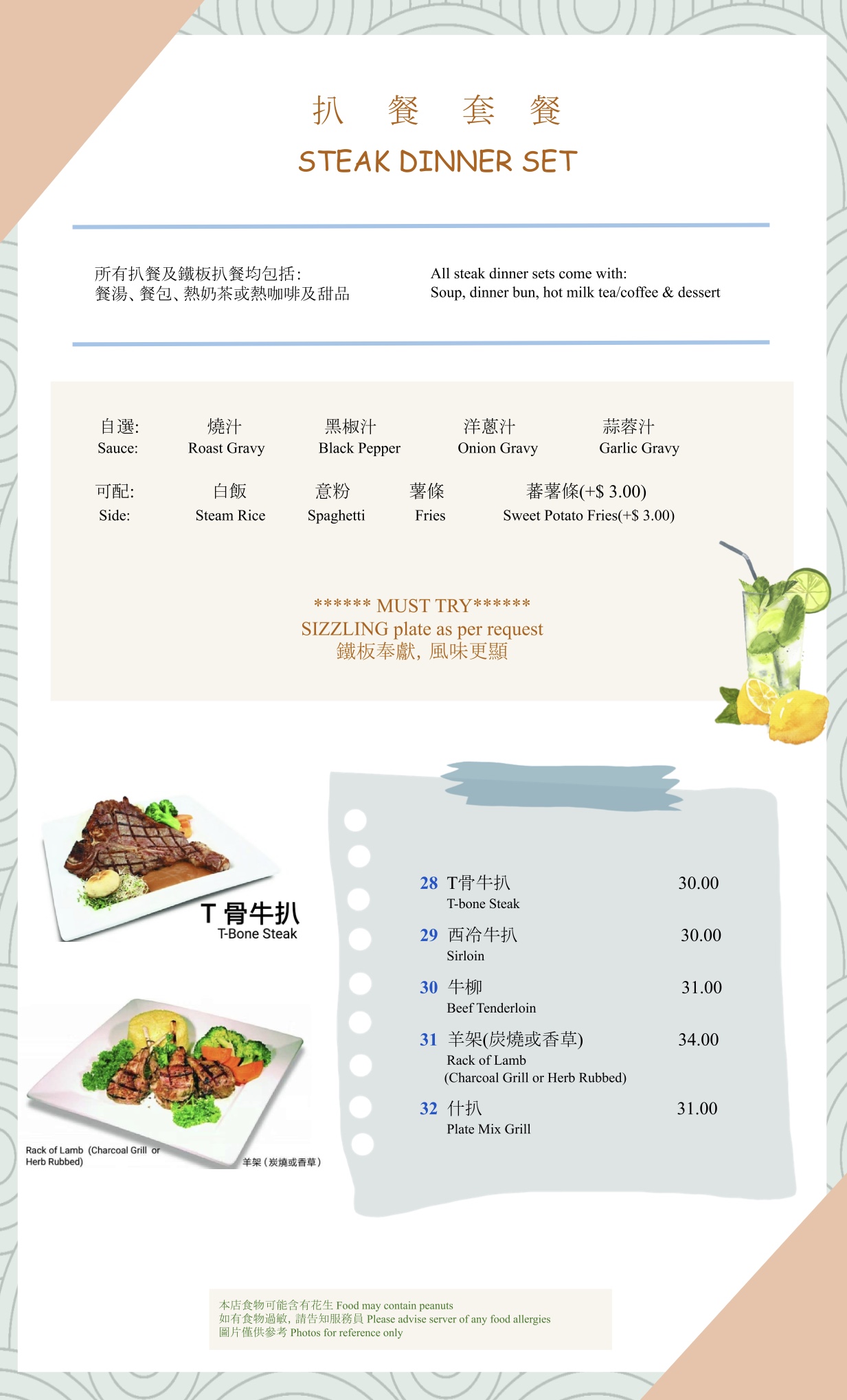 Home | Golden Horse Restaurant