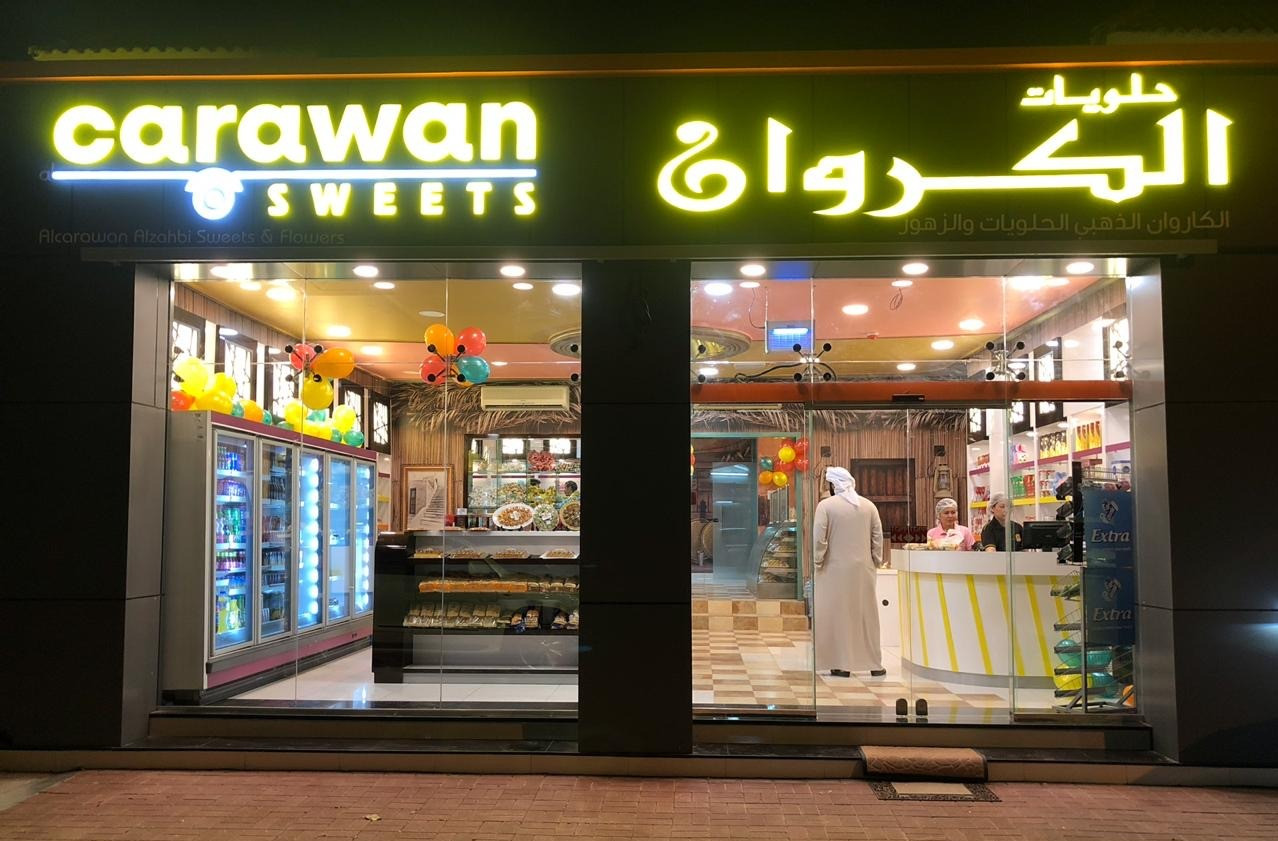 Cake Shop | Carawan Sweets | Best bakery in UAE | United Arab Emirates
