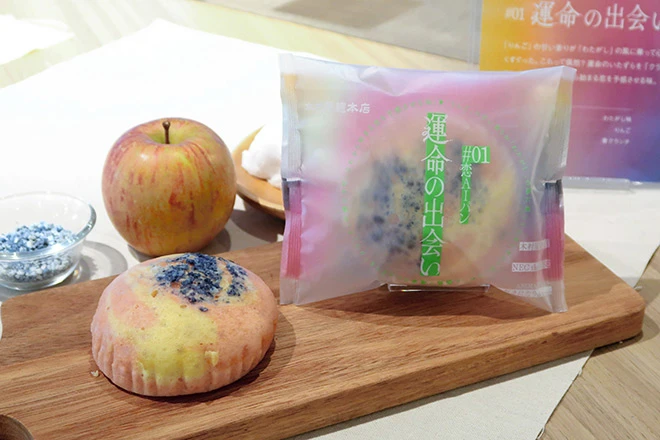 Japanese bakery used AI to capture the essence of romantic emotions ...