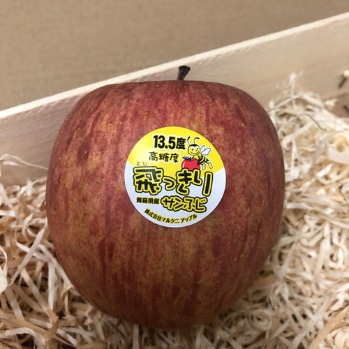 Japanese Honey Red Apple | FRESHIE