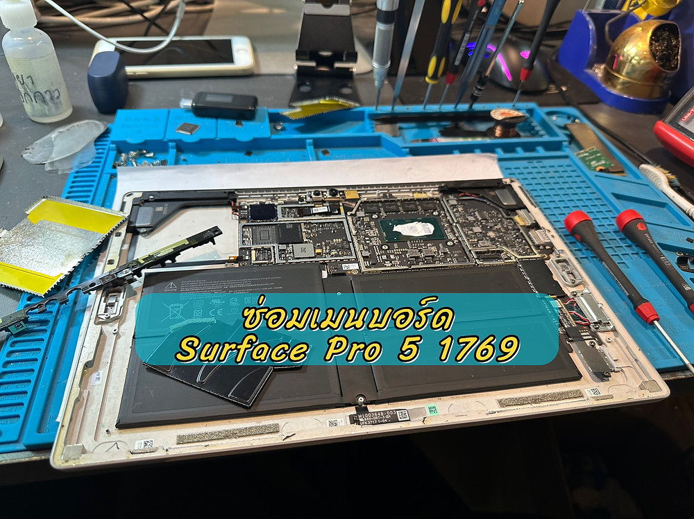 รับซ่อมเครื่อง Surface Pro 5 Model 1769 ปี อาการเปิดไม่ติด บอร์ดช็อต
