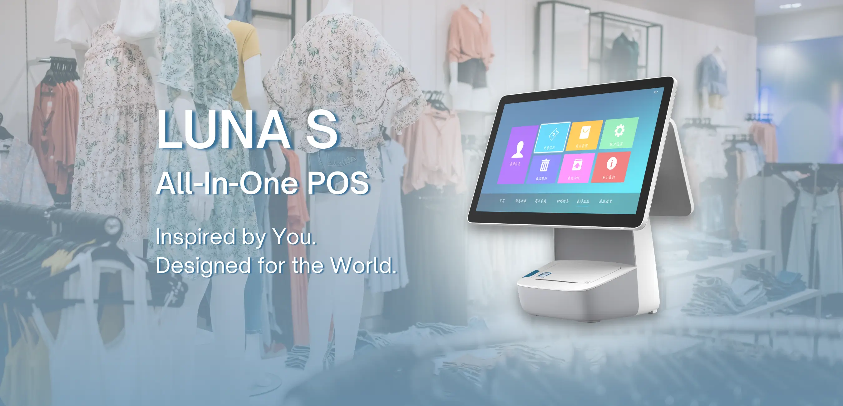 Point Of Sale Manufacturer | HiStone POS | Qingdao