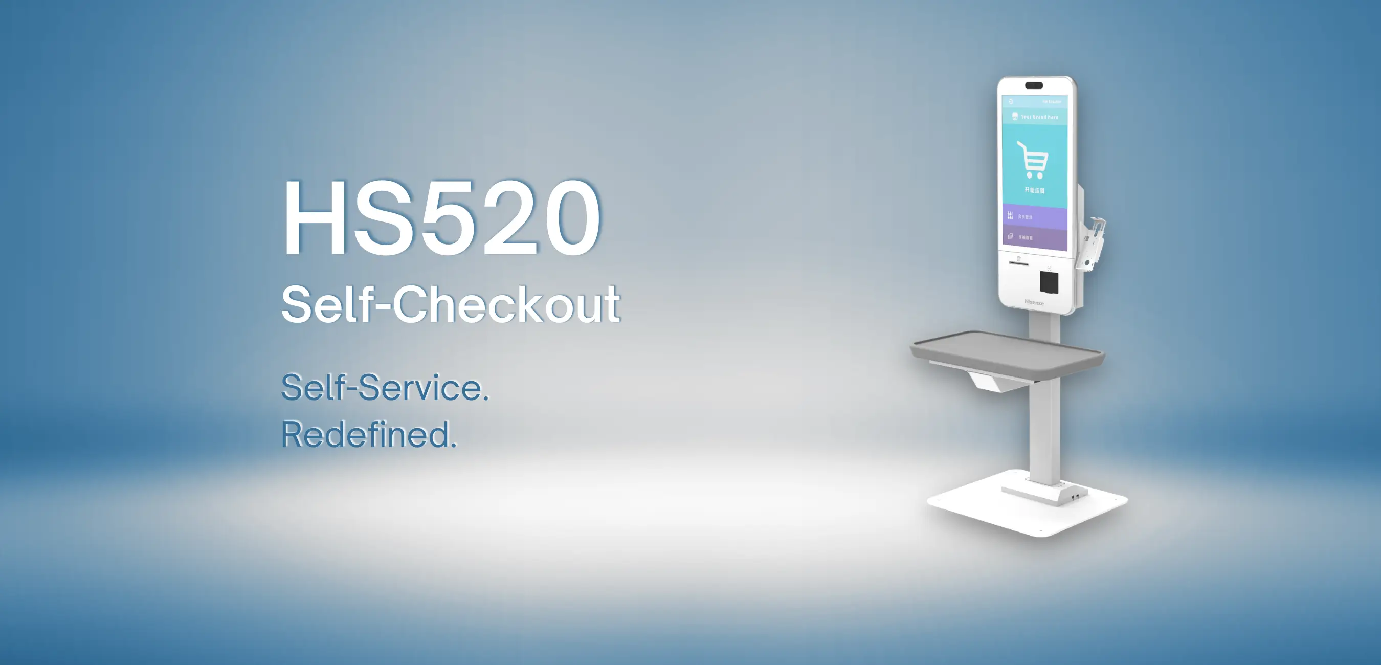 HS520U | HiStone POS