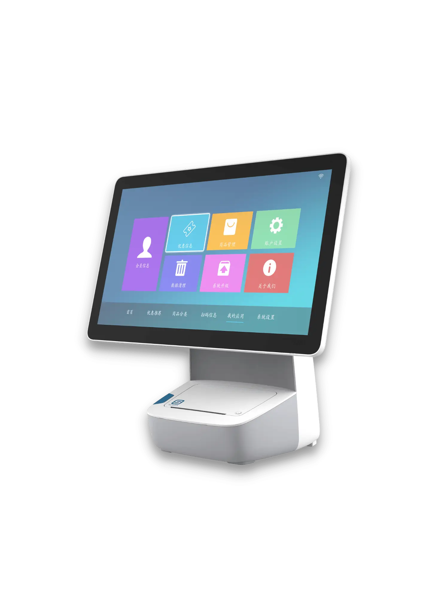 Point Of Sale Manufacturer | HiStone POS | Qingdao