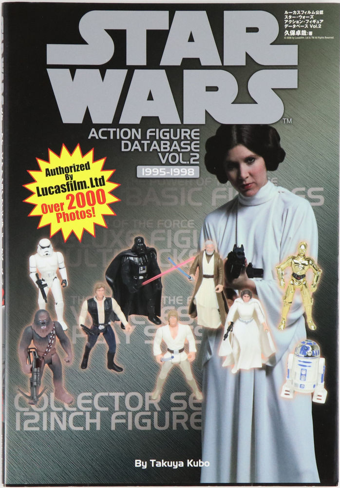 Star Wars Action Figure Database Volume 2 Book | Prototype Archives
