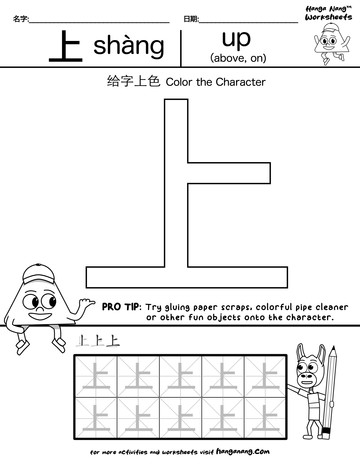 Create | Hanga Nang Official