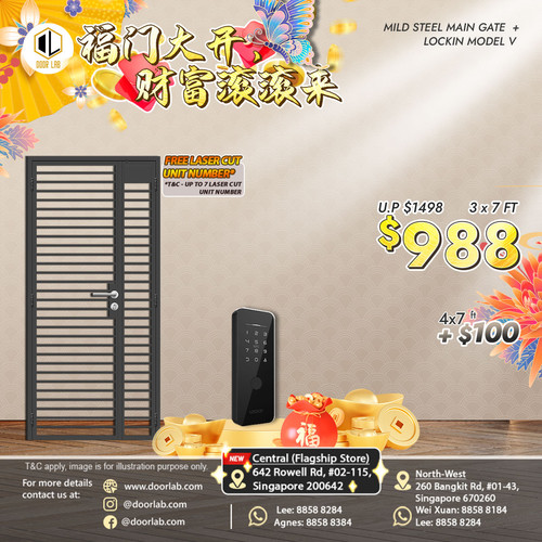 Mild Steel Main Gate + Lockin Model V | Door Lab