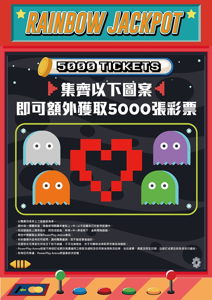 💥Rainbow Jackpot 賞㊗️
