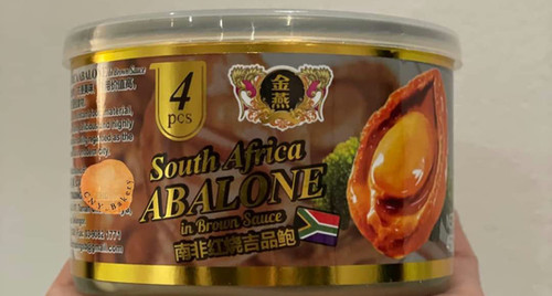 South African Braised Abalone (45g) (Halal) | Kedai Runcit 888
