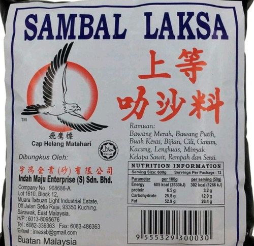 Cap Helang Matahari Sarawak Laksa Paste (300g) | Kedai Runcit 888