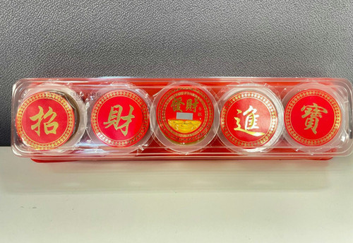 One Love Kai Yun Nian Guo (300g) (5 Pieces) | Kedai Runcit 888