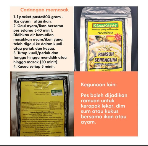 Kinakarar Pes Pansuh | Kedai Runcit 888