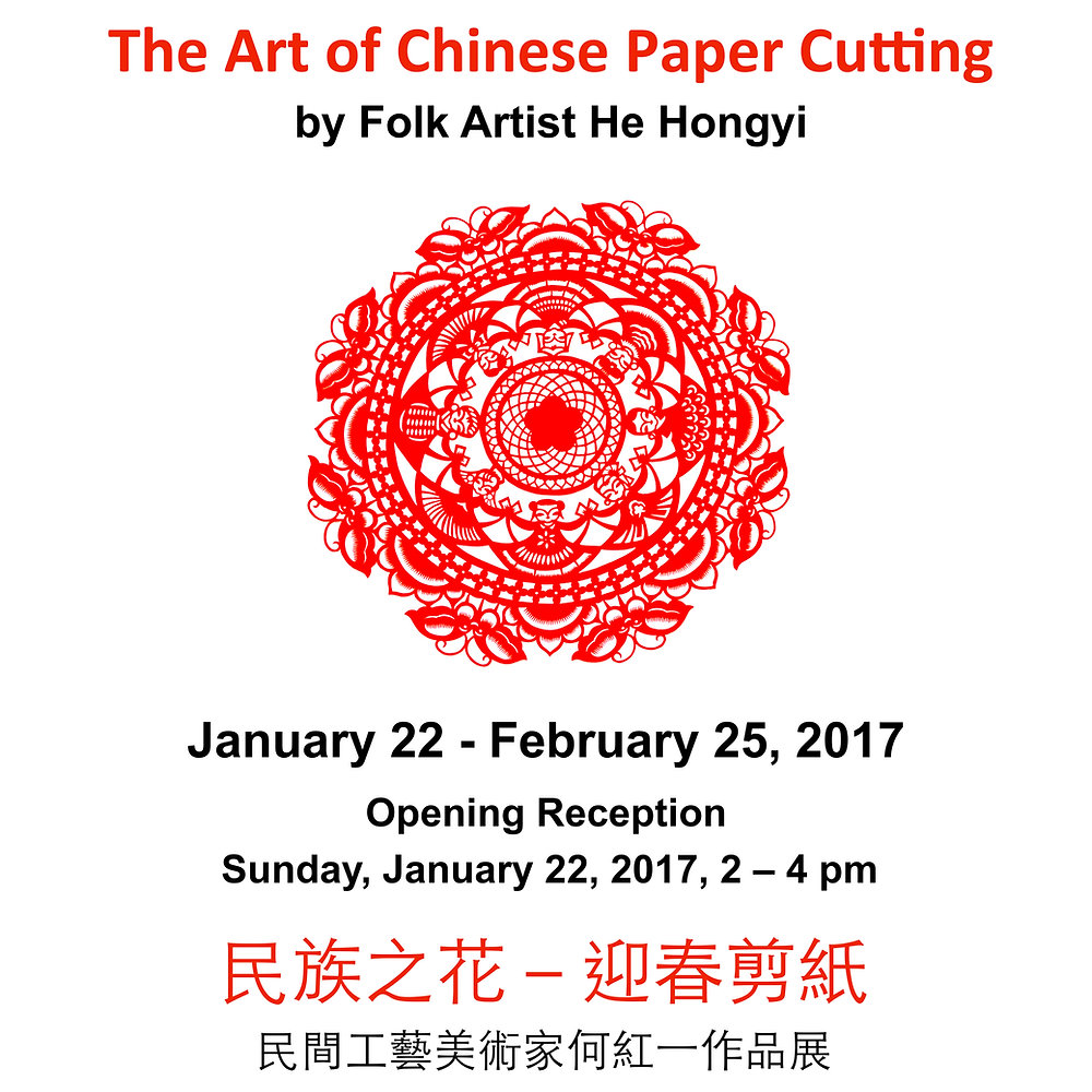 The Art of Chinese Paper Cutting