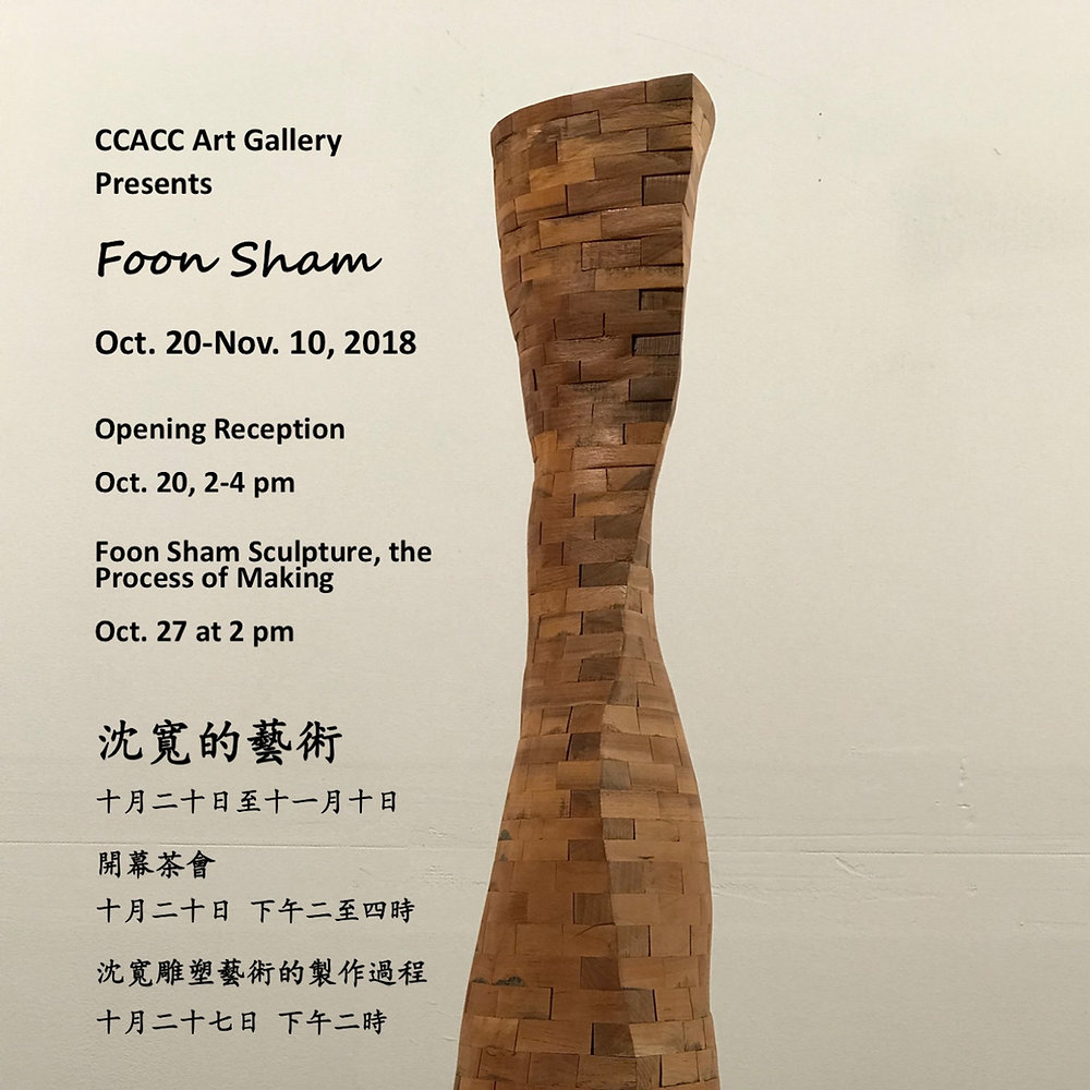 The Sculpture Arts of Foon Sham