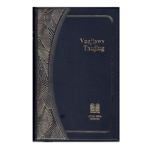 Midsize Hmong Bible- Blue Hmong (Moob Leeg) RE-PRINT | Hmong District App
