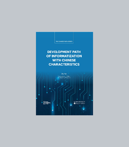 Development Path of Informatization with Chinese Characteristics ...