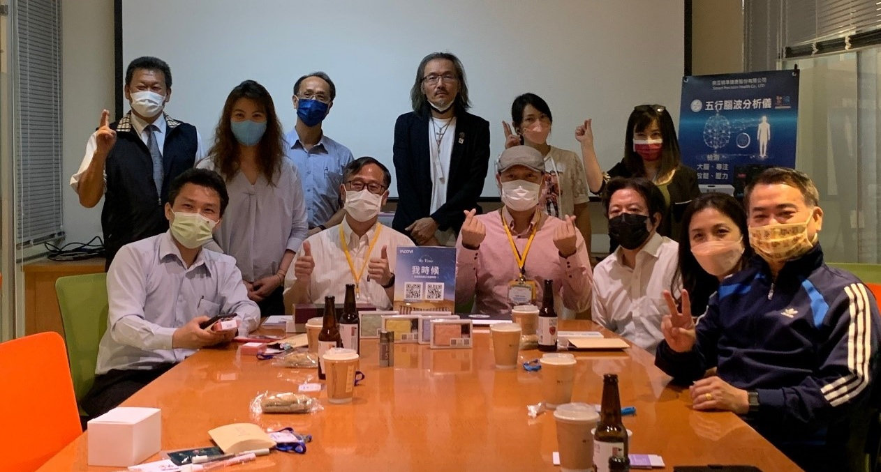 Zhao Hu Zhi Mian x WOOM my time