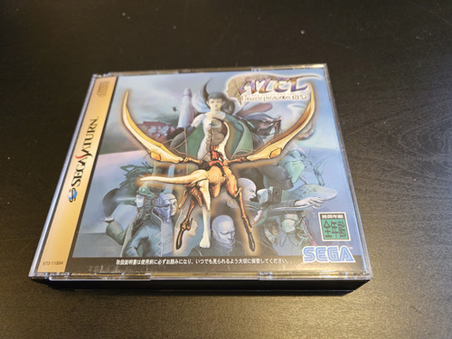 Azel Panzer Dragoon Saga / RPG JAP Sega Saturn | MyRetroShop.com