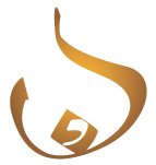 Nalain | Nalain Shareef | Islamic wall art & home decor | Noon Saakin