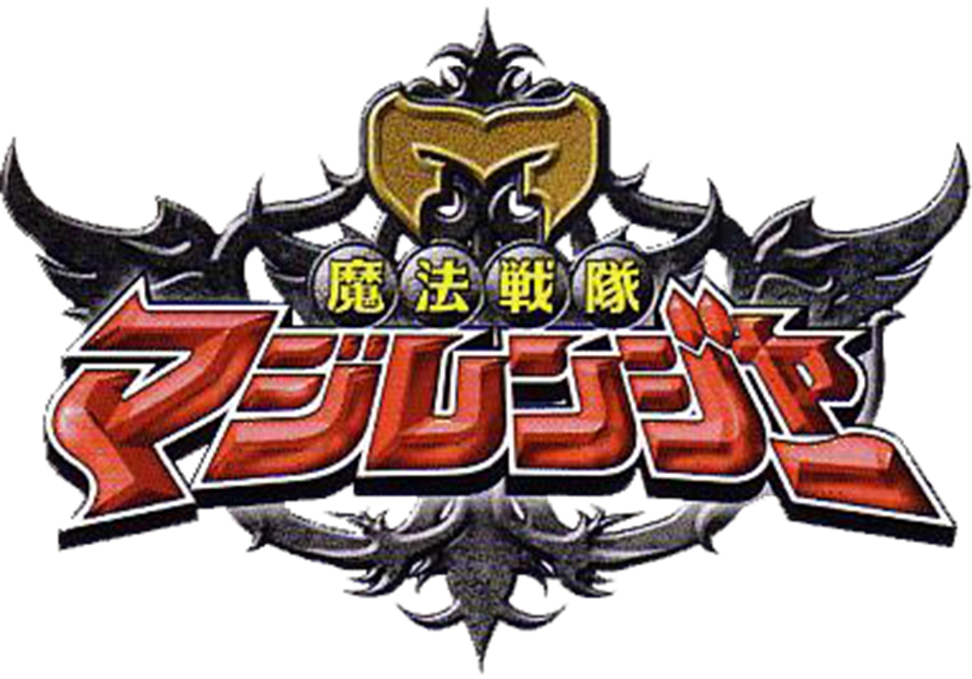 Mahō Sentai Magiranger