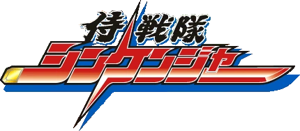 Samurai Sentai Shinkenger