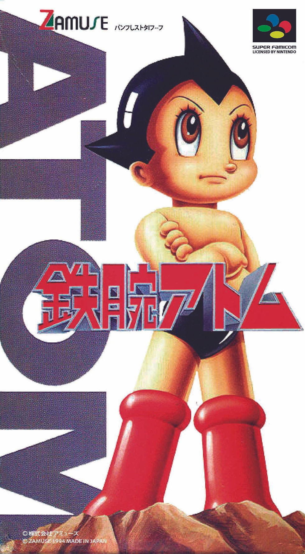 TETSUWAN ATOM-ASTRO BOY SF (japan version) | Retrokingbox
