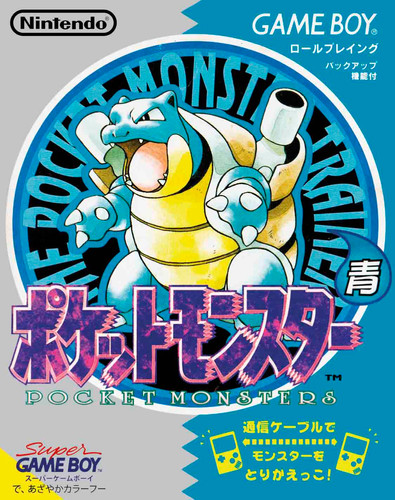 POKEMON AZUL GB (japan version) | Retrokingbox