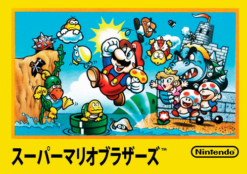 SUPER MARIO BROS FAMICOM (japan version) | Retrokingbox