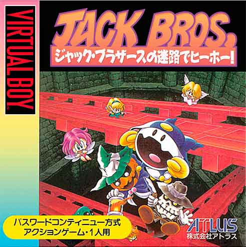 JACK BROS VB (japan version) | Retrokingbox