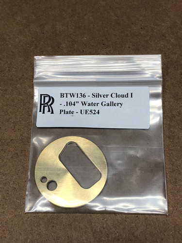 SC Water Galley Plate .104” thick UE524 | britishtoolworks