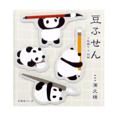Panda Sticky Notes Small Sticky Notes, Stationery from Japan | Uki Uki