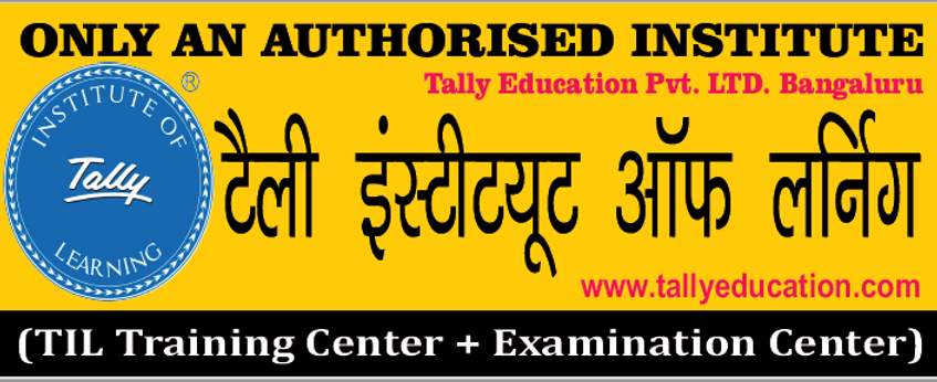 Tally | SAI COMPUTER ACADEMY