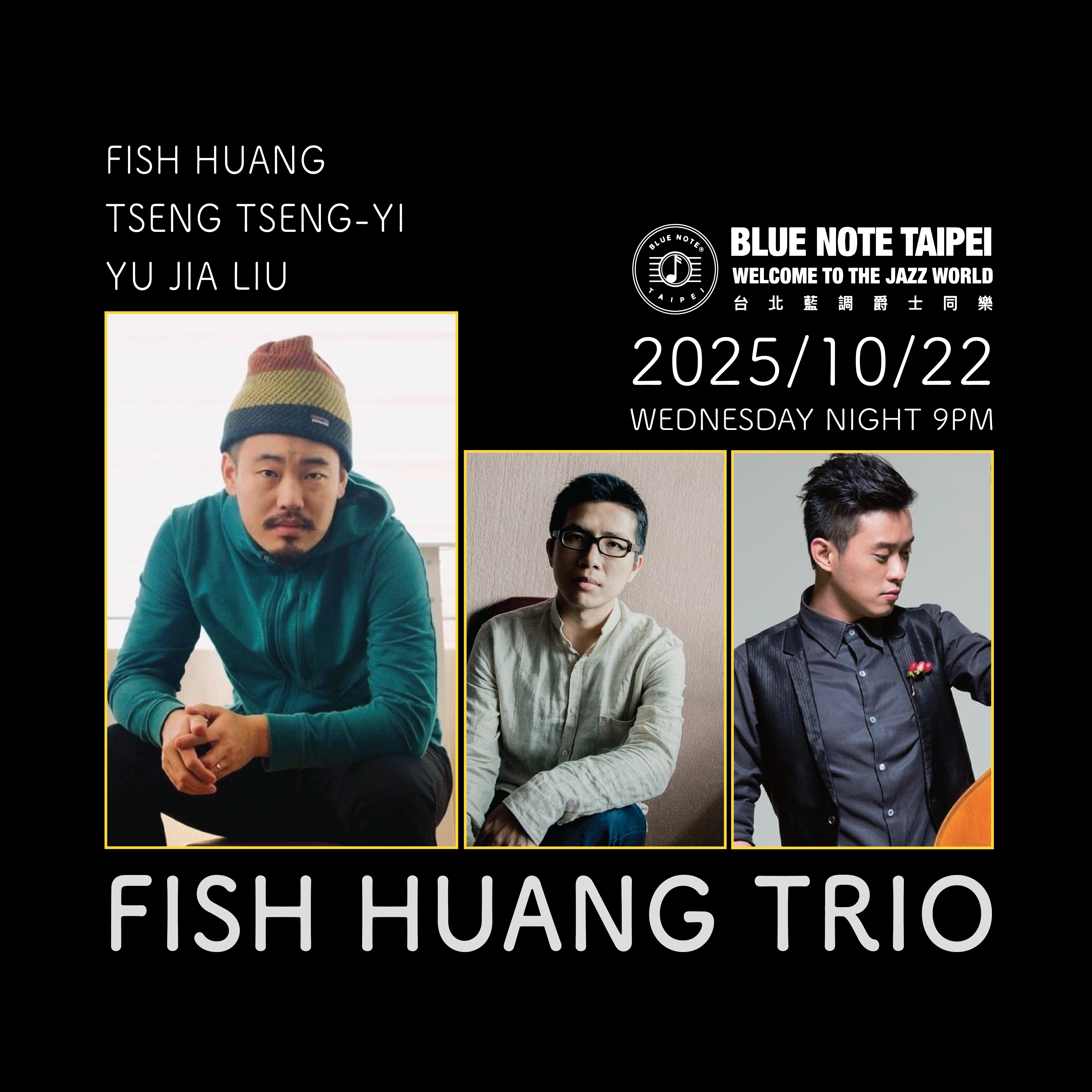 台北藍調 週三特演 黃子瑜爵士三重奏 | Fish Huang Trio 1022 | Blue Note Taipei