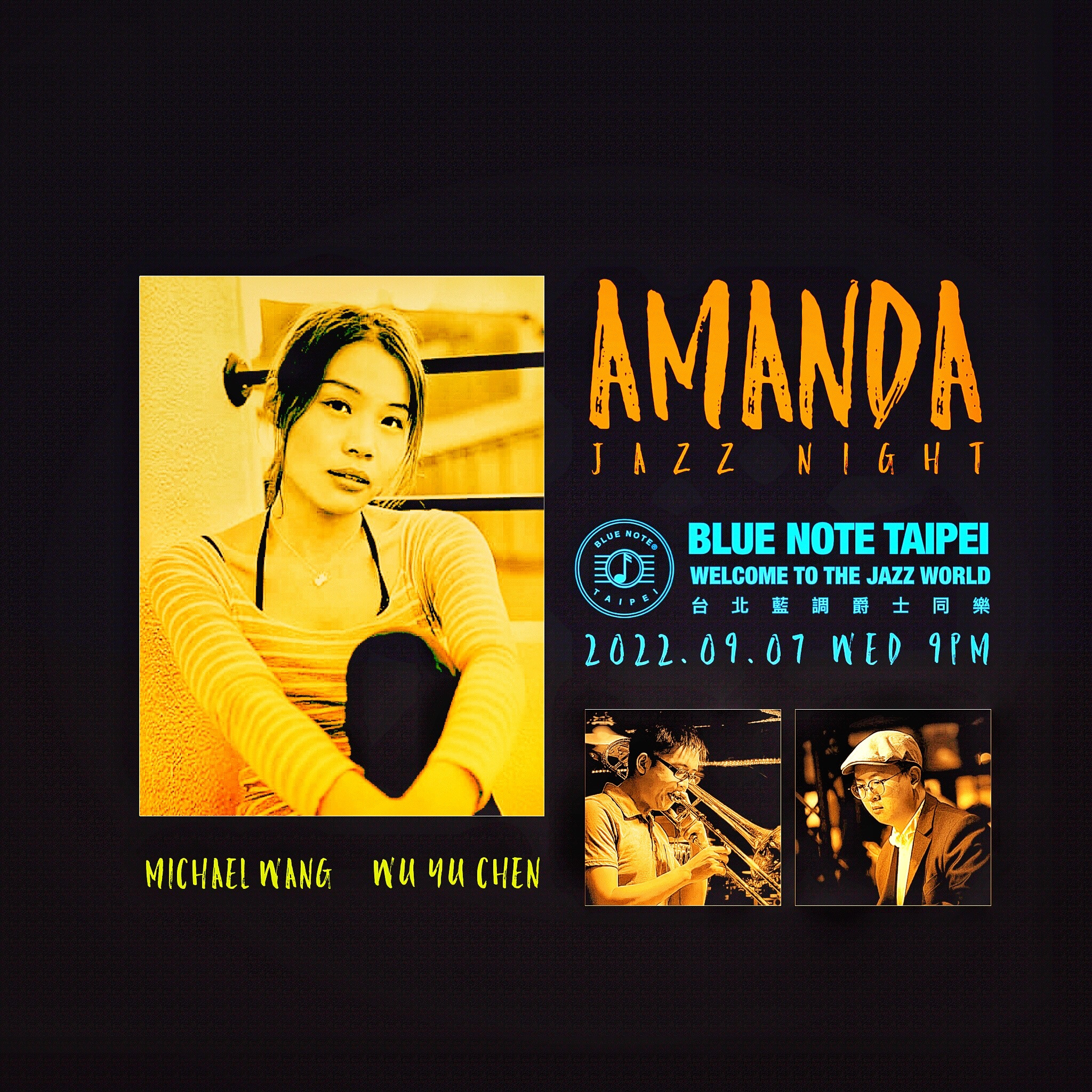 台北藍調特演 阿曼達爵士夜 Amanda Jazz Night 0907 | Blue Note Taipei