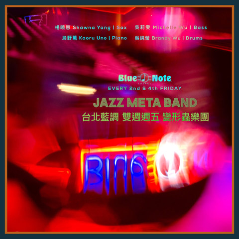 VENUE | Blue Note Taipei