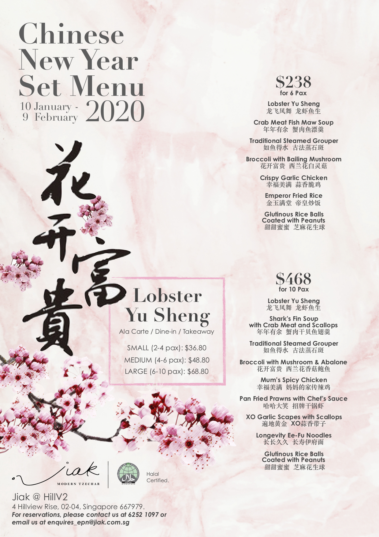 Promotions | Jiak Modern Tzechar | Hillview Rise