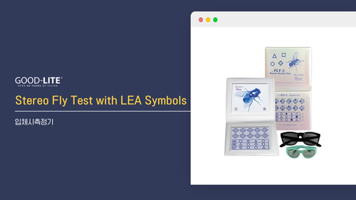 Stereo Fly Test with LEA Symbols | 성우메디칼
