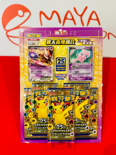 🇹🇼🇭🇰Traditional Chinese Pokemon- 25th anniversary set "Mewtwo & Mew ...